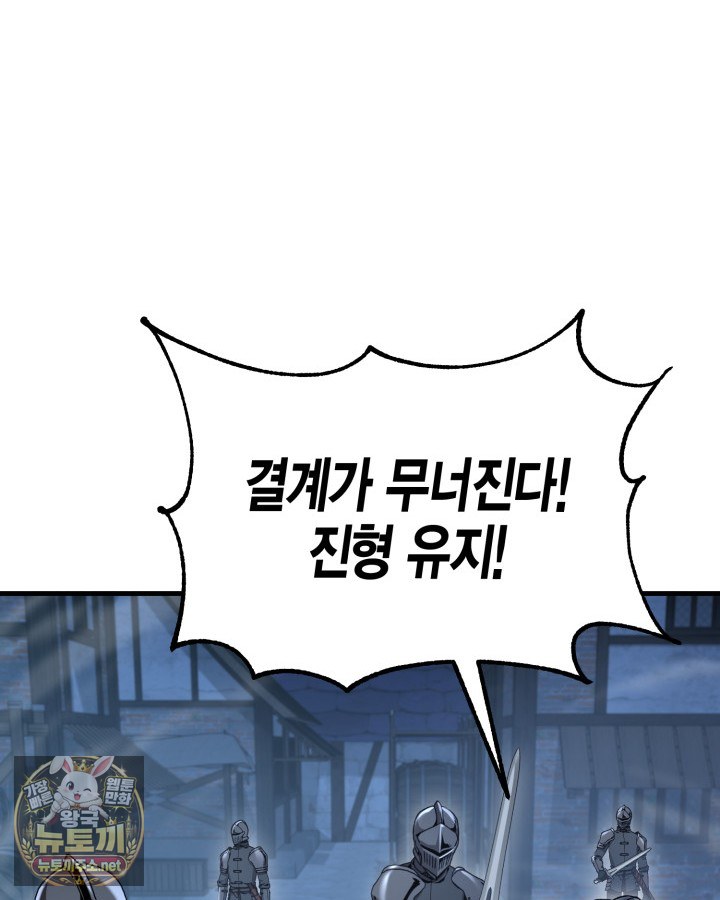 46화