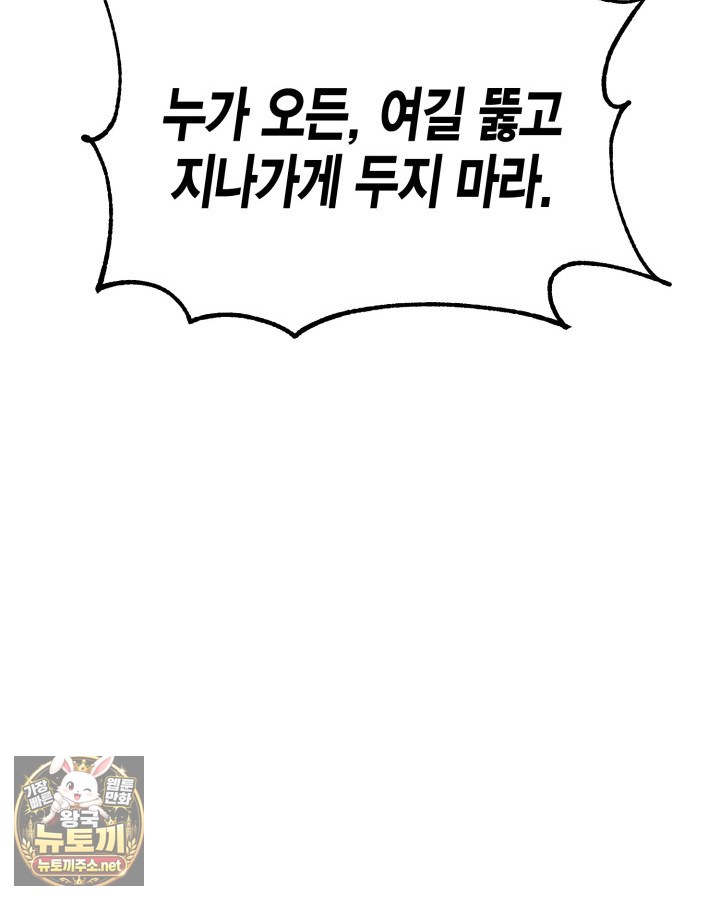 46화